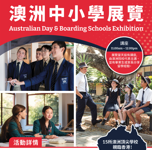 海外升學中心 | 升學顧問 | 海外留學 - aec 教育顧問